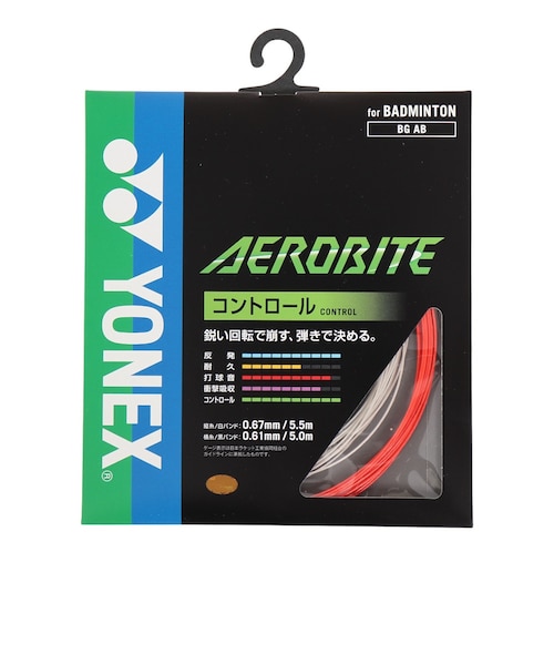 ヨネックス（YONEX）バドミントン ストリング エアロバイト(AEROBITE) BGAB-114｜スーパースポーツゼビオの通販｜&mall ...
