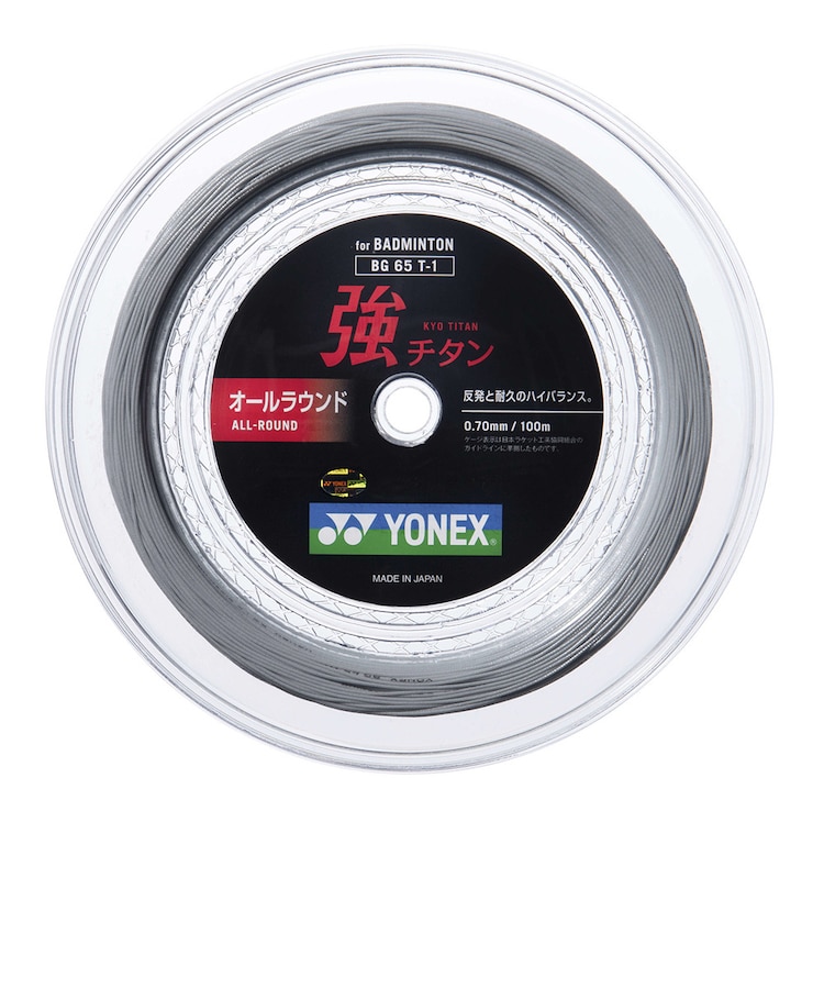 ヨネックス（YONEX）バドミントン ストリング 強チタン ホワイト 100mロールガット BG65T-1-011｜スーパースポーツゼビオの ...