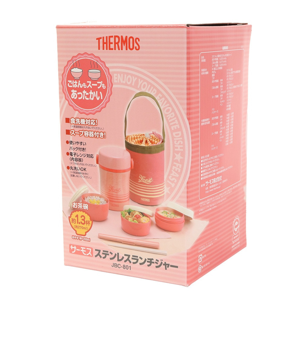 サーモス（THERMOS）ステンレスランチジャー ピンク JBC-801 CP 保温 食洗器対応 電子レンジ対応 スープ容器 真空2重構造 軽量 コンパクト…｜スーパースポーツゼビオの通販 ...