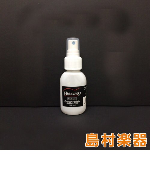 HPP3 ギターポリッシュ ラッカー塗装対応 無香料 クリーナー｜シマムラガッキの通販｜&mall（アンドモール）三井ショッピングパーク公式通販