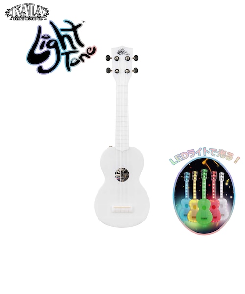 Light Tone Color-Changing Soprano Ukulele KA-LIGHT-S ウクレレ ソプラノ｜シマムラガッキの ...
