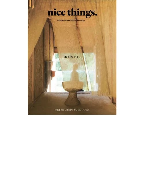 nice things.issue74｜ツタヤショテンの通販｜&mall（アンドモール）三井ショッピングパーク公式通販