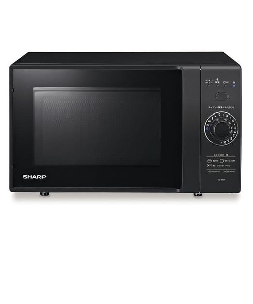 シャープ/SHARP/単機能レンジ【17L/50・60Hz/フラットテーブル/横開き/ブラック】 RE-T171-B｜ノジマの通販｜&mall（アンドモール）三井ショッピングパーク公式通販