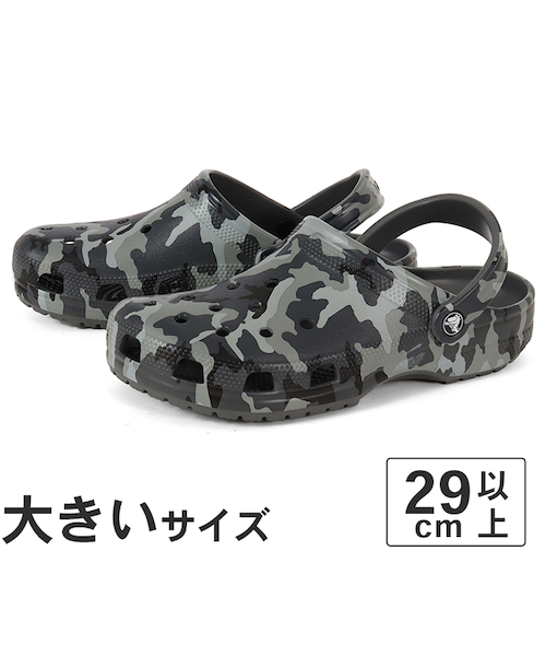 大きいサイズ【29cm】crocs クロックス CLASSIC PRINTED CAMO CLOG クラシック プリンテッド カモ クロッグ ...