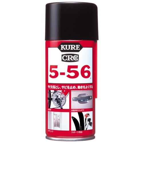 KURE CRC5－56 潤滑剤 180mL｜ハンズの通販｜&mall（アンドモール）三井ショッピングパーク公式通販