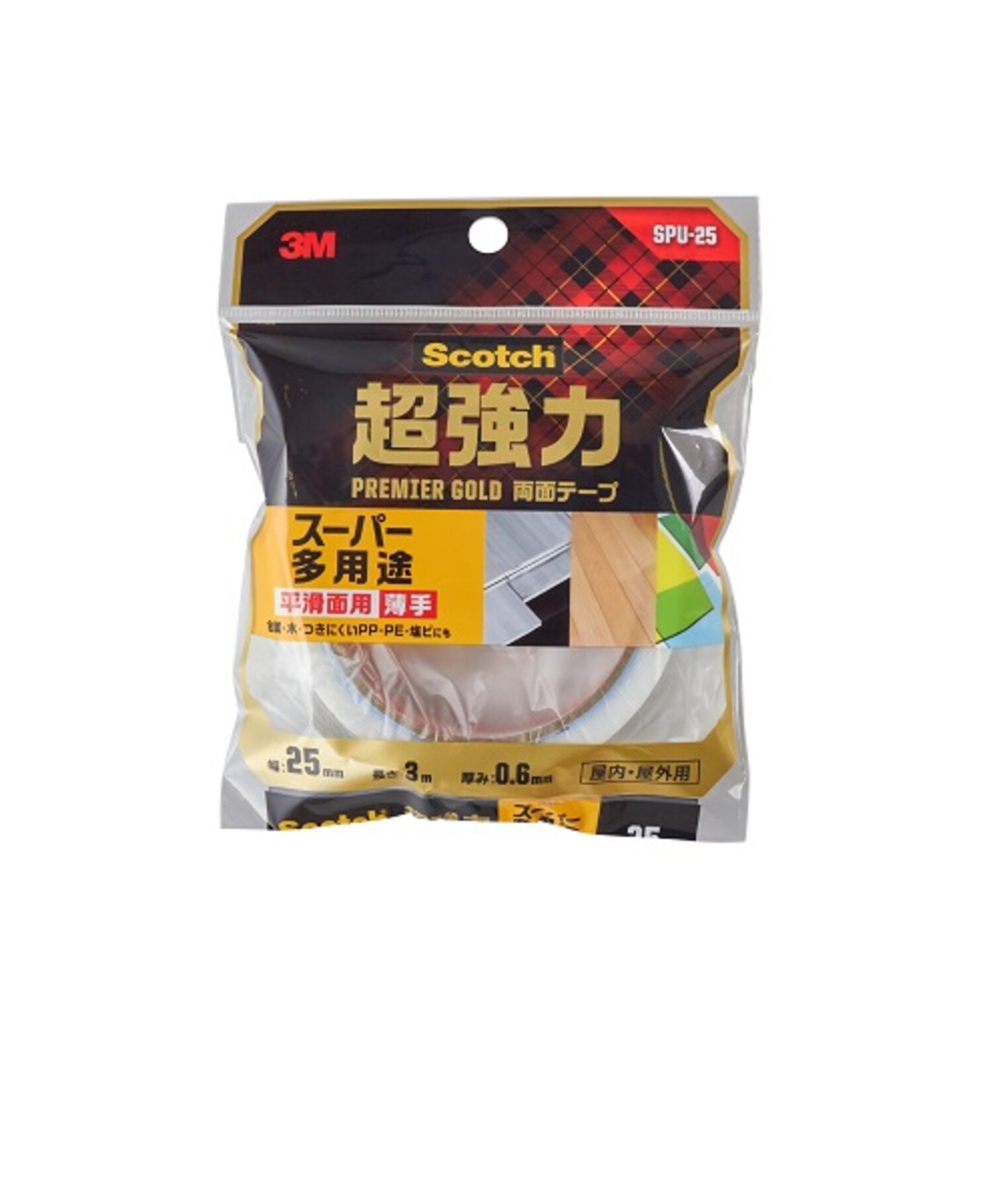 3M スコッチ 超強力両面テープ 薄手 SPU－25 25mm×3m｜ハンズの通販｜&mall（アンドモール）三井ショッピングパーク公式通販