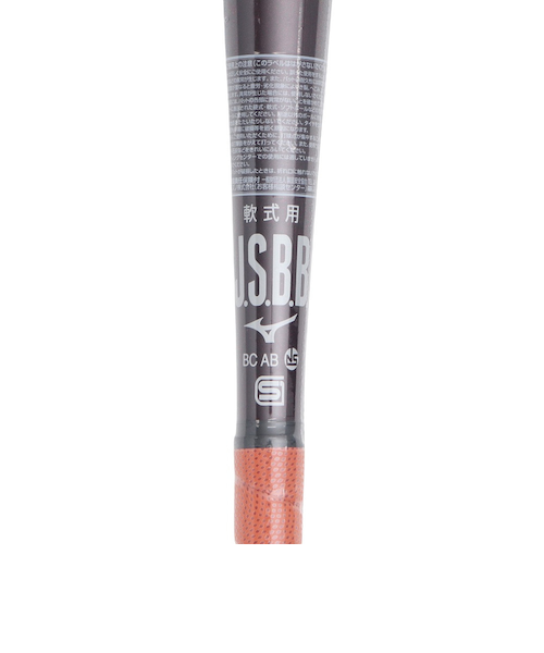 ミズノ（MIZUNO）軟式用金属製バット 野球 一般 ウィルドライブ レッド