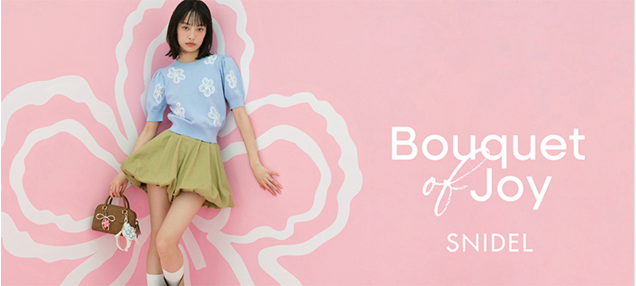 SNIDEL（スナイデル）｜&mall（アンドモール）三井ショッピングパーク公式通販