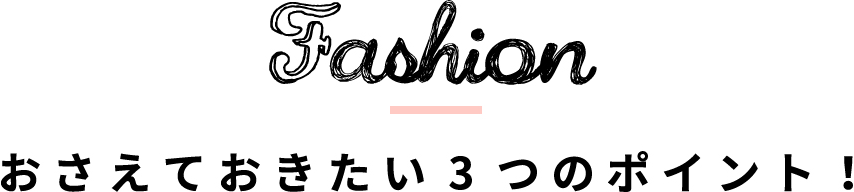 エビマグ EBIMAG | ららぽーと海老名