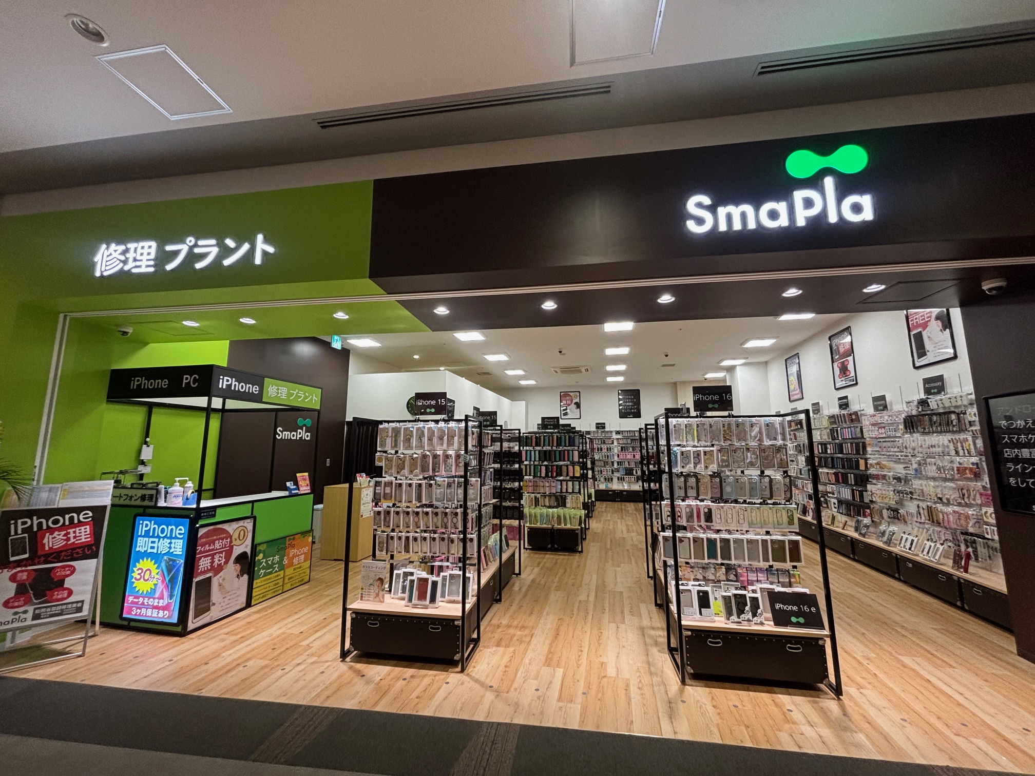 [SmaPla] 免费智能手机保护膜应用程序！ *仅限购买的电影| LaLaport海老名