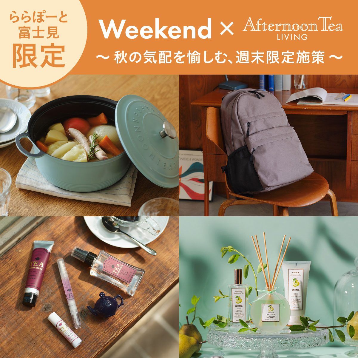 Exclusive LaLaport FUJIMI! Weekend Campaign! 10% off all bags this week! | LaLaport FUJIMI