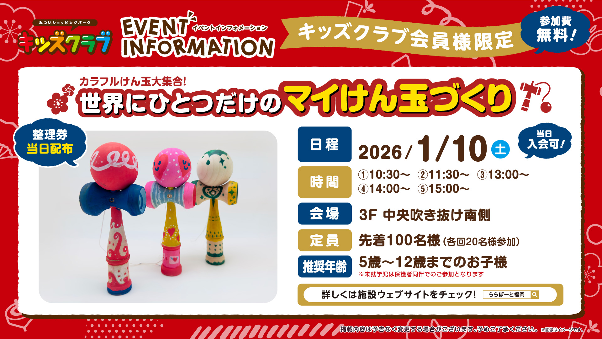 A huge collection of colorful Kendama! Make your own one-of-a-kind ...