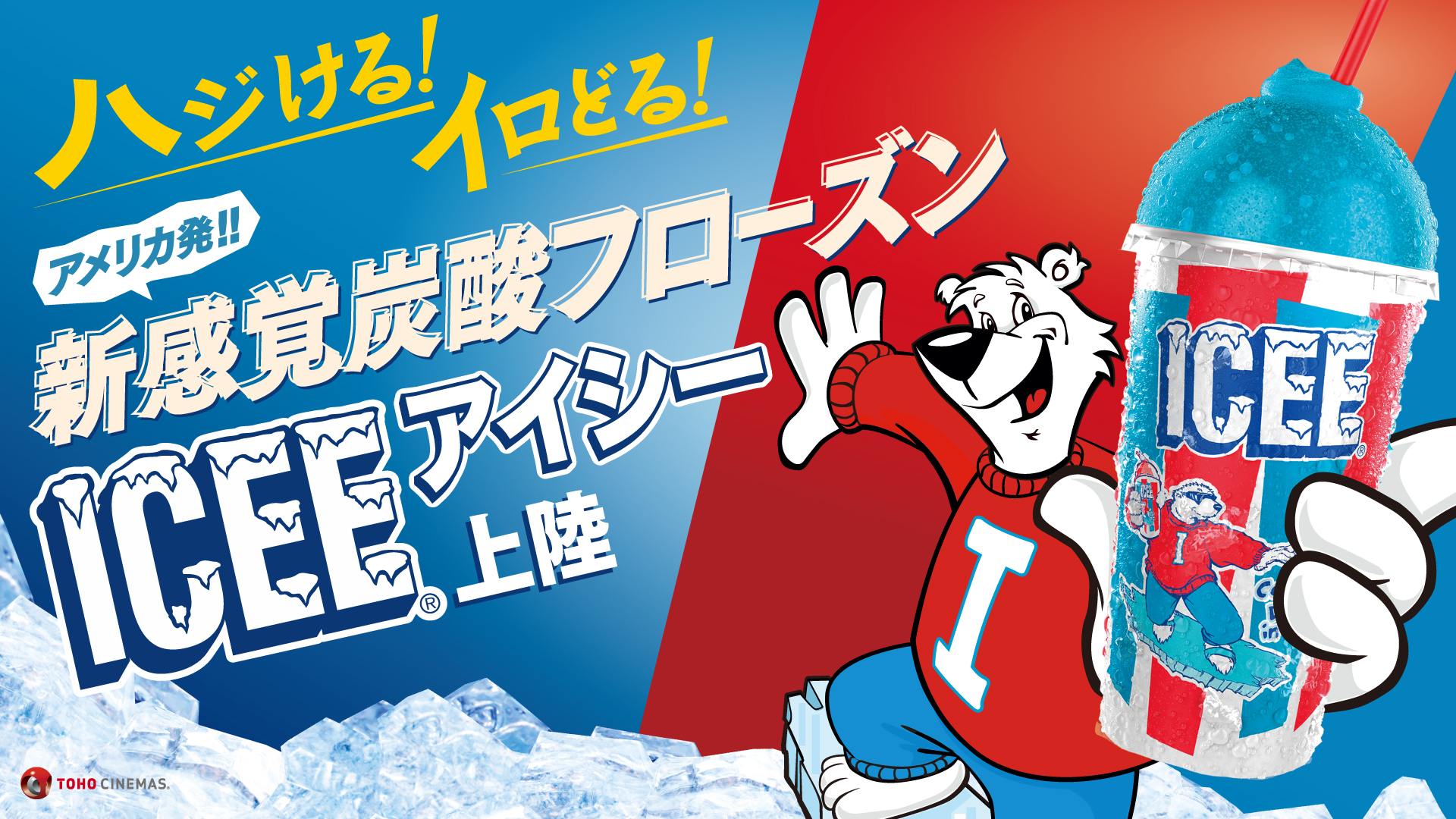 헤지 LaLaport FUKUOKA LaLaport FUKUOKA 이로 도루 TOHO CINEMAS