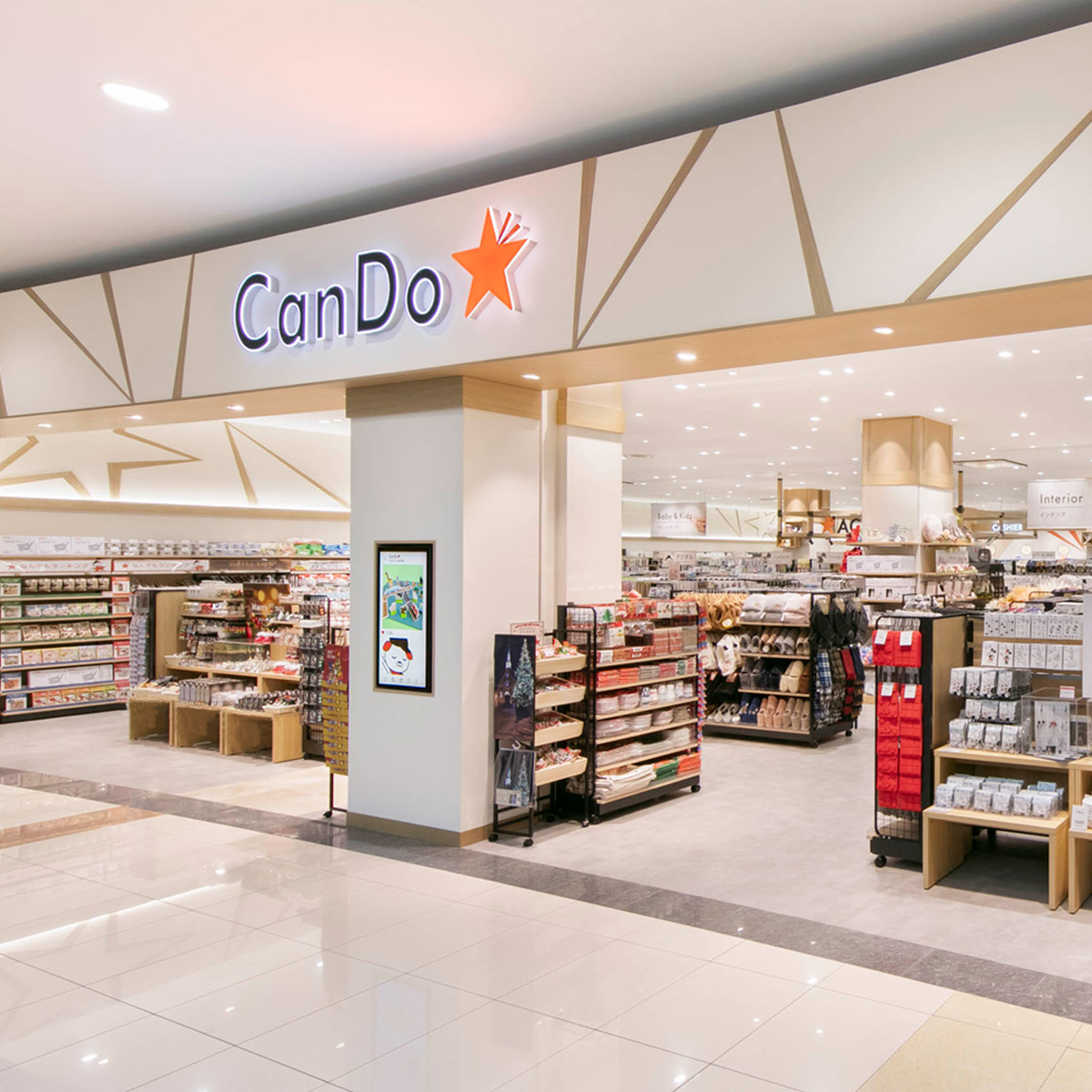 キャンドゥ | ららぽーと門真