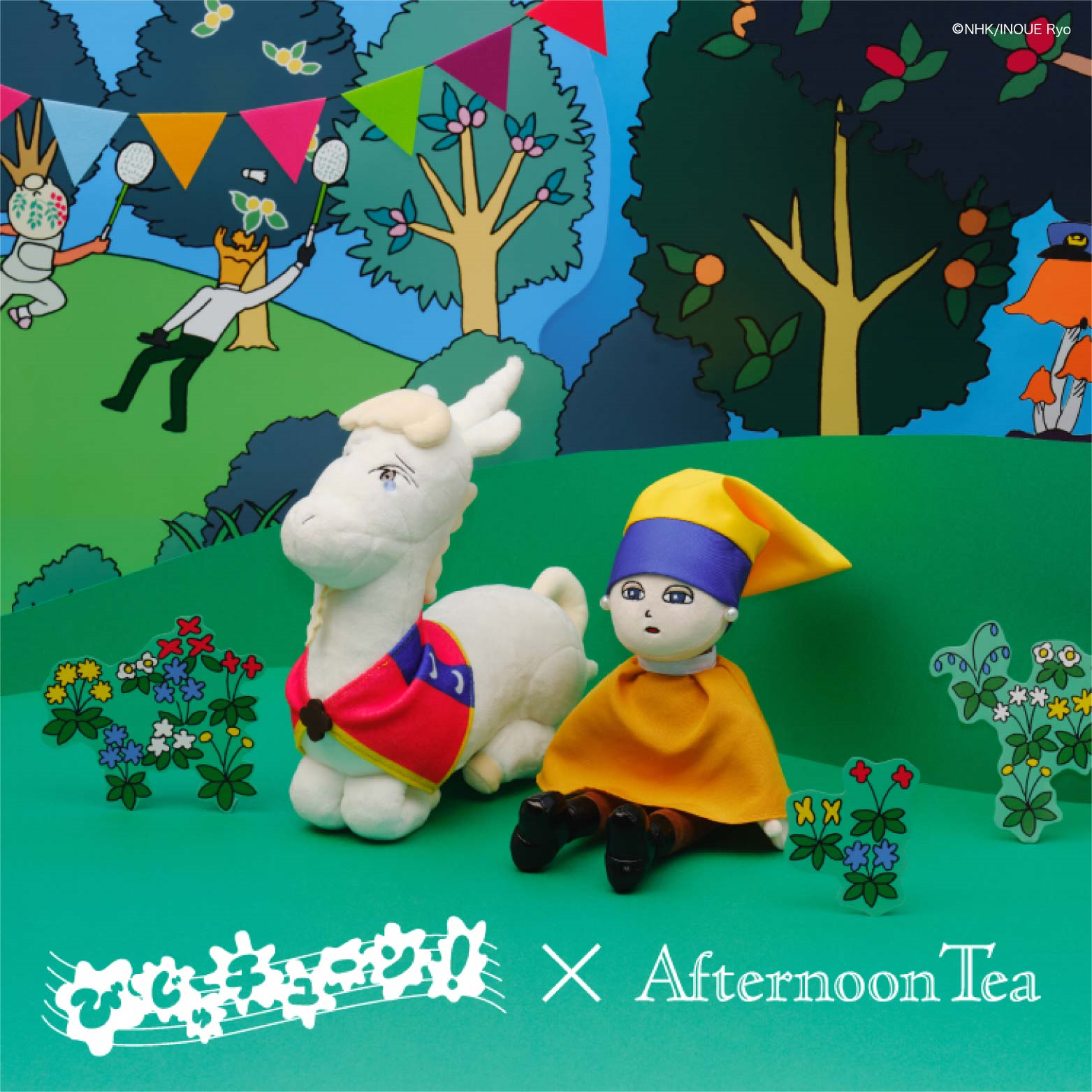 On sale from August 6th! First collaboration with NHK Educational TV's "Biju Tune!" | LaLaport ...