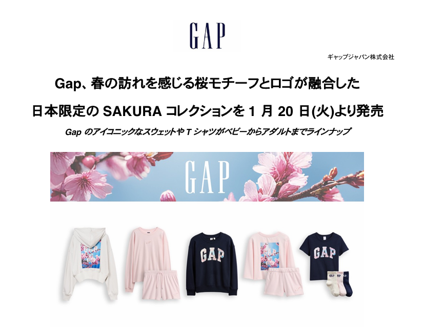 Gap LaLaport柏叶推出日本独家SAKURA系列，以樱花图案和品牌标识庆祝春天的到来。