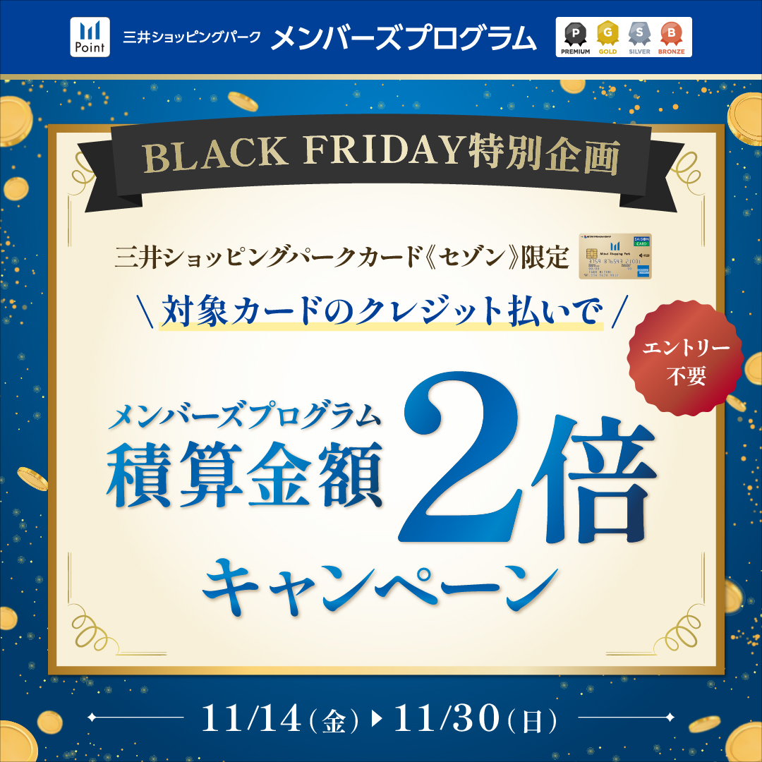 [BLACK FRIDAY Special] Eligible credit card payments only! Double your ...