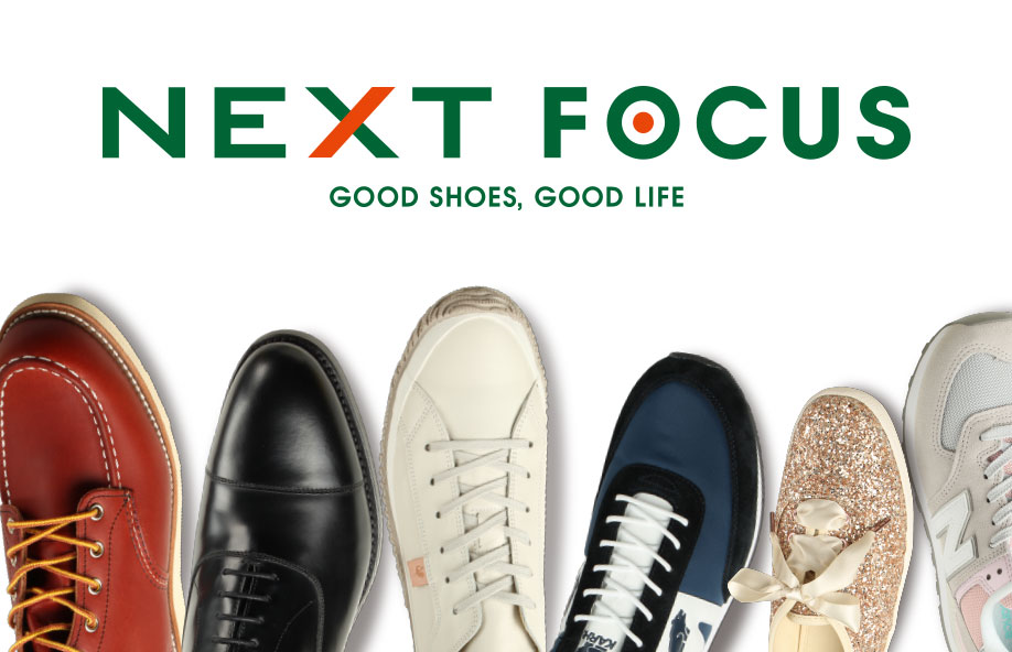 NEXT FOCUS | ららぽーと愛知東郷