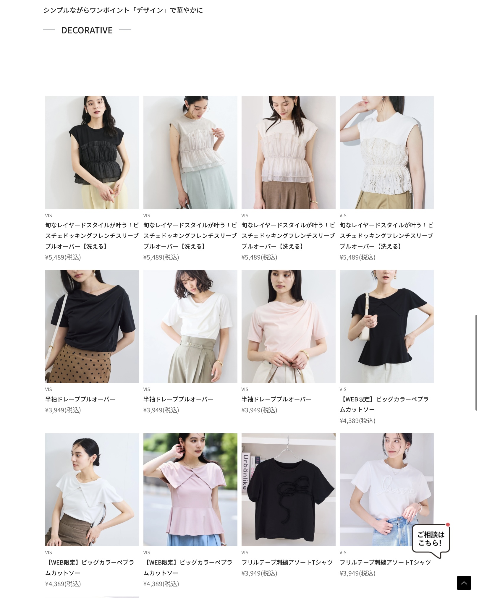 陣容揭曉 | T-SHIRT 系列 | LAZONA川崎廣場