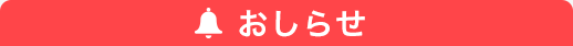 Redirect | MITSUI OUTLET PARK