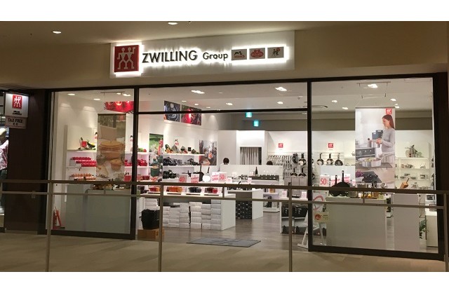 ZWILLING Group Brand Outlet | 三井アウトレットパーク 札幌北広島