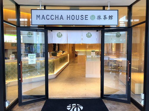 MACCHA HOUSE 抹茶館 | 三井アウトレットパーク 入間
