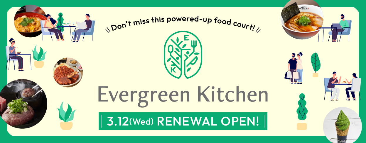 Evergreen Kitchen RENEWAL OPEN！│MITSUI OUTLET PARK JAZZ DREAM NAGASHIMA ...
