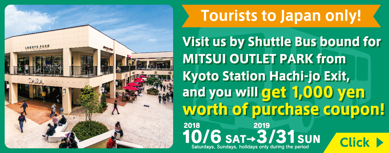 MITSUI OUTLET PARK SHIGA RYUO