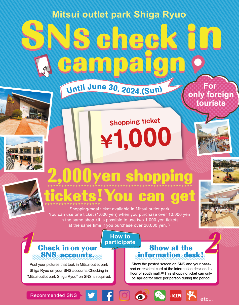 SNS check in campaign 2023/6/1（Thu）～2024/6/30（Sun）