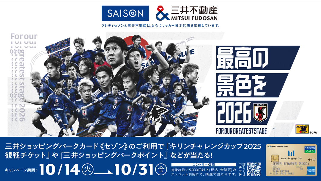 ららテラス北綾瀬