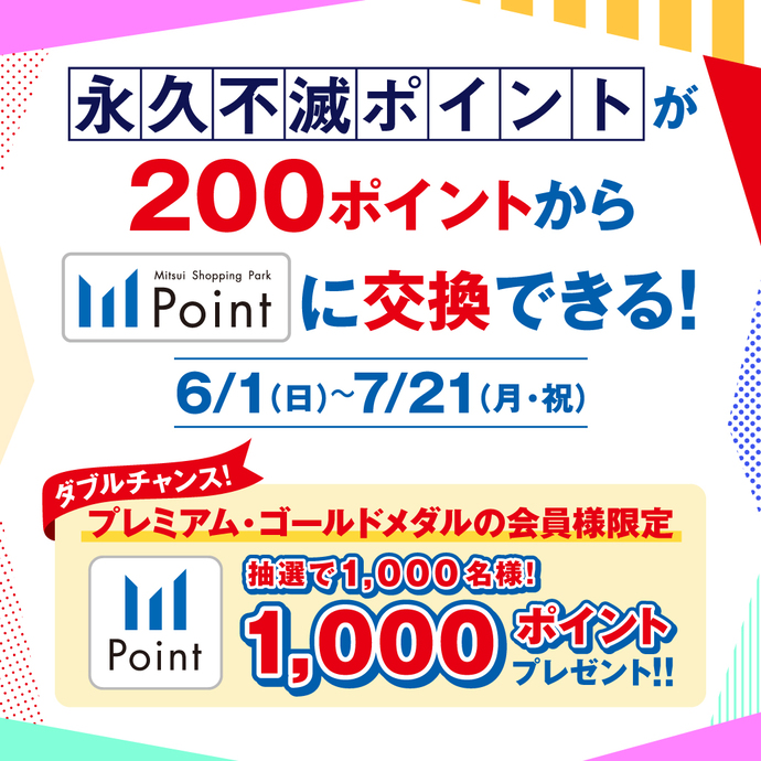 MITSUI OUTLET PARK MARINE PIA KOBE