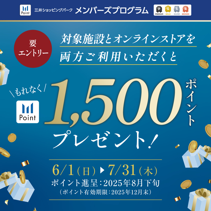 MITSUI OUTLET PARK MARINE PIA KOBE