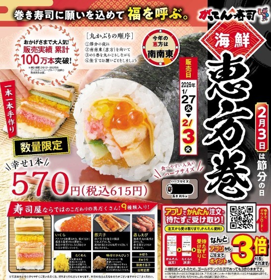 ~Each one is handmade! Cumulative sales have exceeded 1 million~ Bring ...