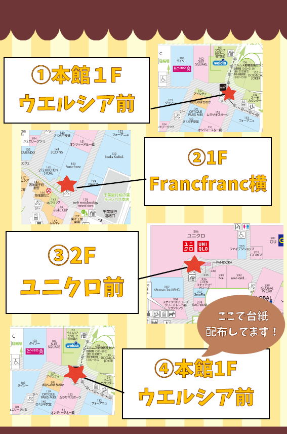 Forest Home Services [Eco Renovation Consultation] | LaLaport KASHIWANOHA