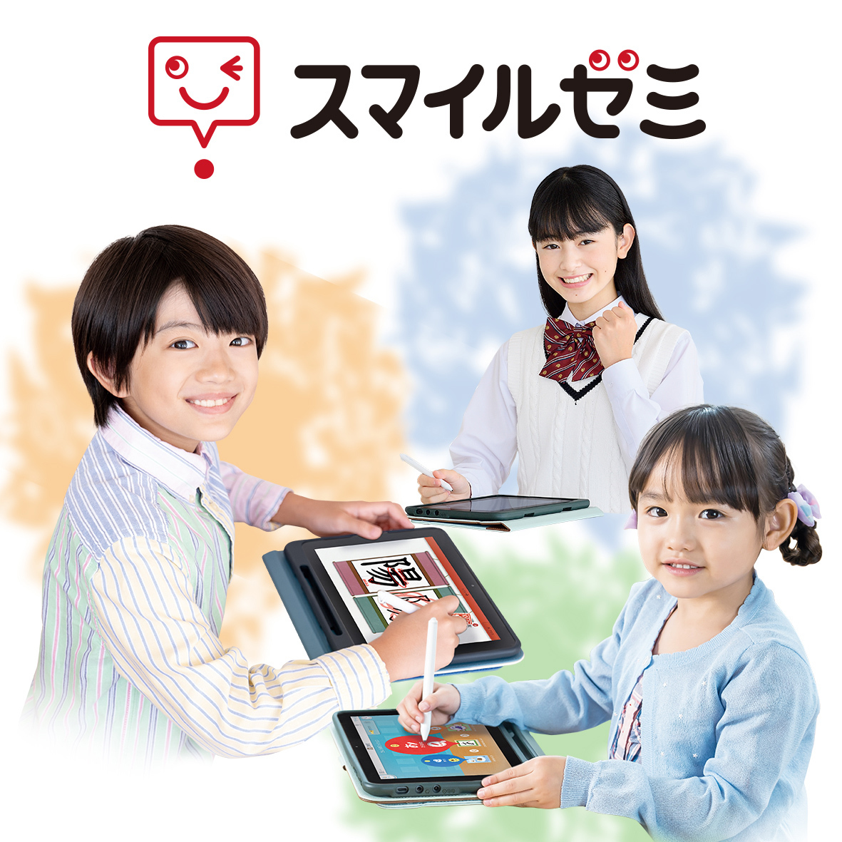 Smile Seminar trial session held! | LaLaport TACHIKAWA TACHIHI