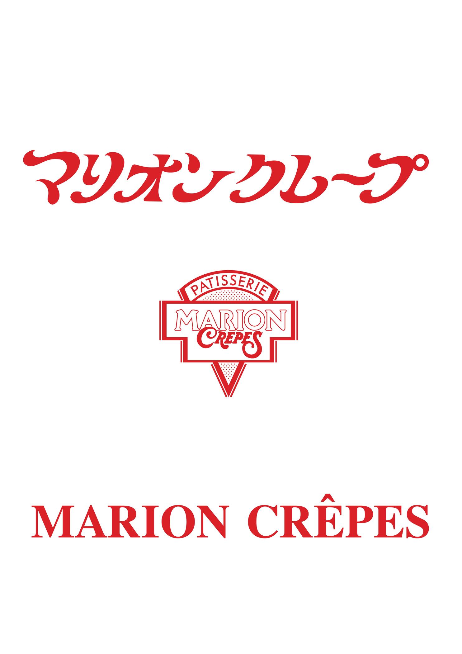 Founded in 1976, MARION CREPES, Japan's first paper-wrapped crepe ...