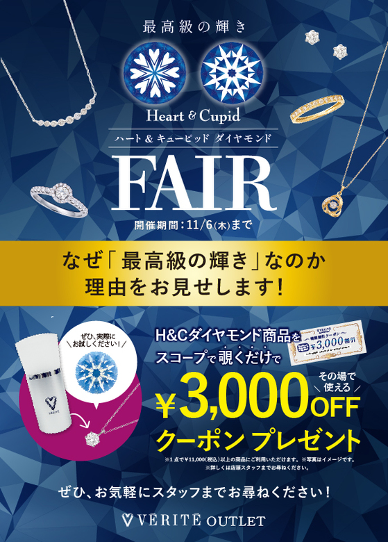 MITSUI OUTLET PARK MARINE PIA KOBE