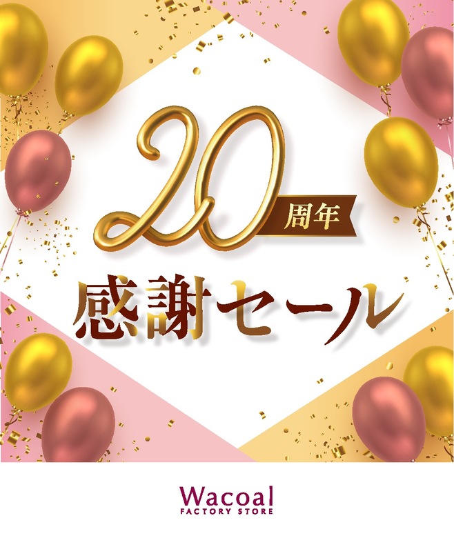 MITSUI OUTLET PARK MARINE PIA KOBE