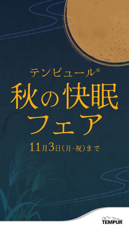 MITSUI OUTLET PARK MARINE PIA KOBE