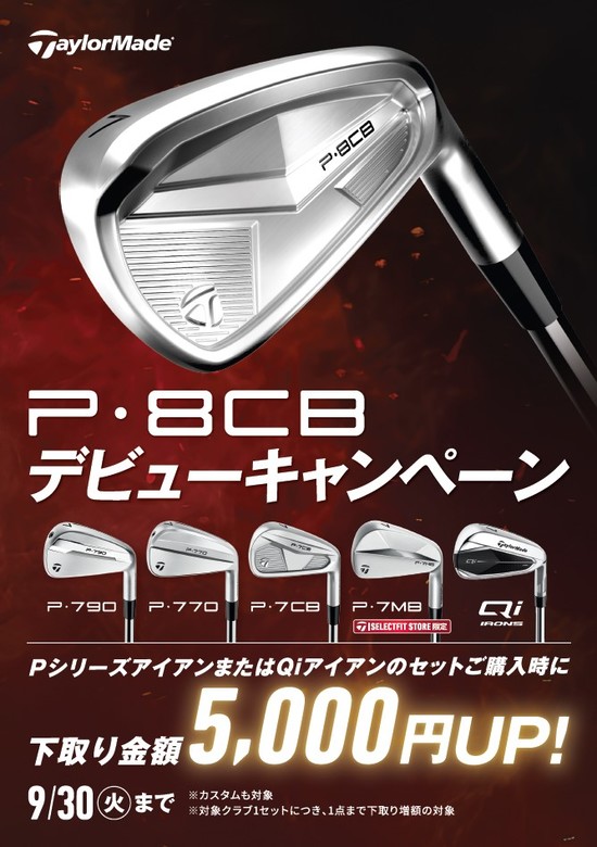 三井アウトレットパーク 横浜ベイサイド